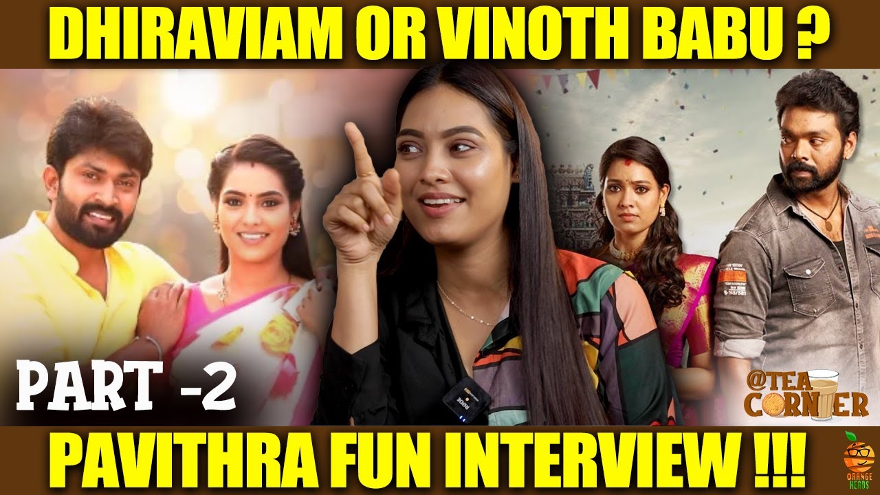 "Vinoth babu என்ன Auntyனு தான் கூப்பிடுவாரு" | Pavithra | Thendral ...