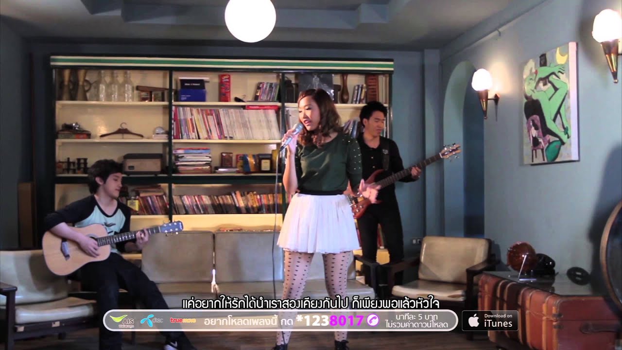 "เพลงนี้ชื่อเธอ" - เปียนิสโม่ (Pianismo - Official MV) HD - YouTube