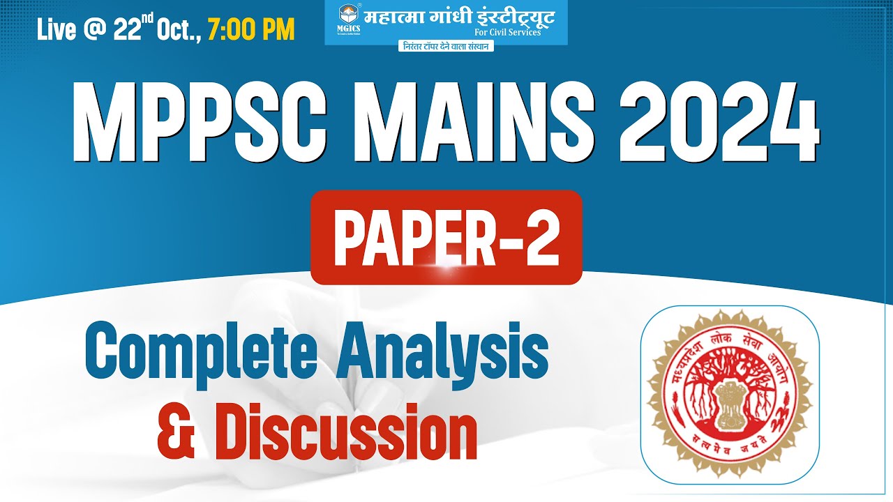 MPPSC Mains 2024 | General Studies Paper 2 Discussion | Mppsc Mains ...