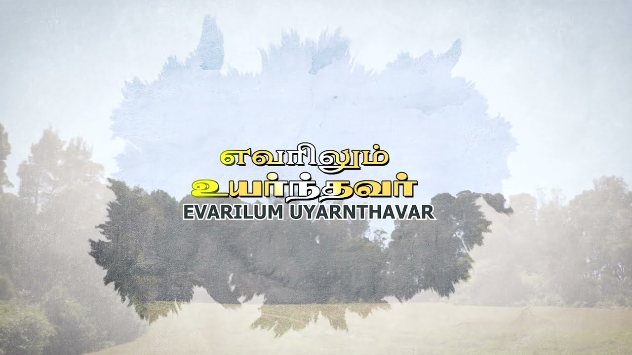 Evarilum Uyarnthavar Latest Tamil Devotional Song By Michael Muthu ...
