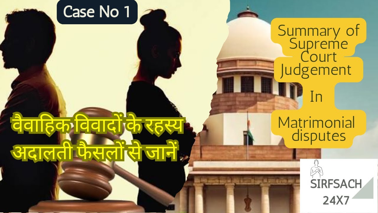 Case Summary Matrimonial Dispute Amardeep Singh vs Harveen Kaur Made ...