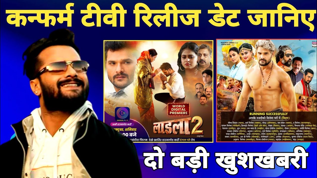 आ गई टीवी पर -Ladla 2 | Sangharsh 2 | Full Movie | TV | Release Date ...