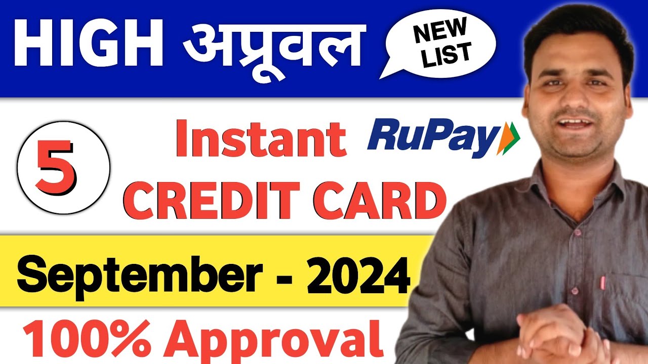 Instant Credit Card Approval and Use | High Approval Credit Card ...