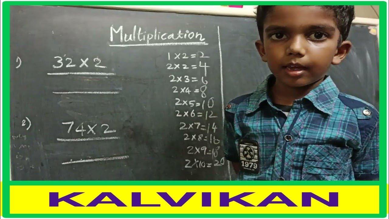Multiplication By 1st Standard Student In Tamil Maths 2 Tables In multiplication-by-1st-standard-student-in-tamil-maths-2-tables-in