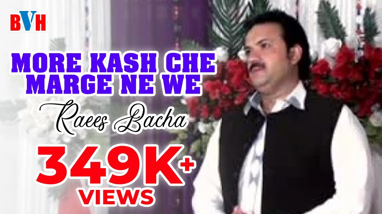 Raees Bacha Pashto Song - More Kash Che Marge Ne We - YouTube