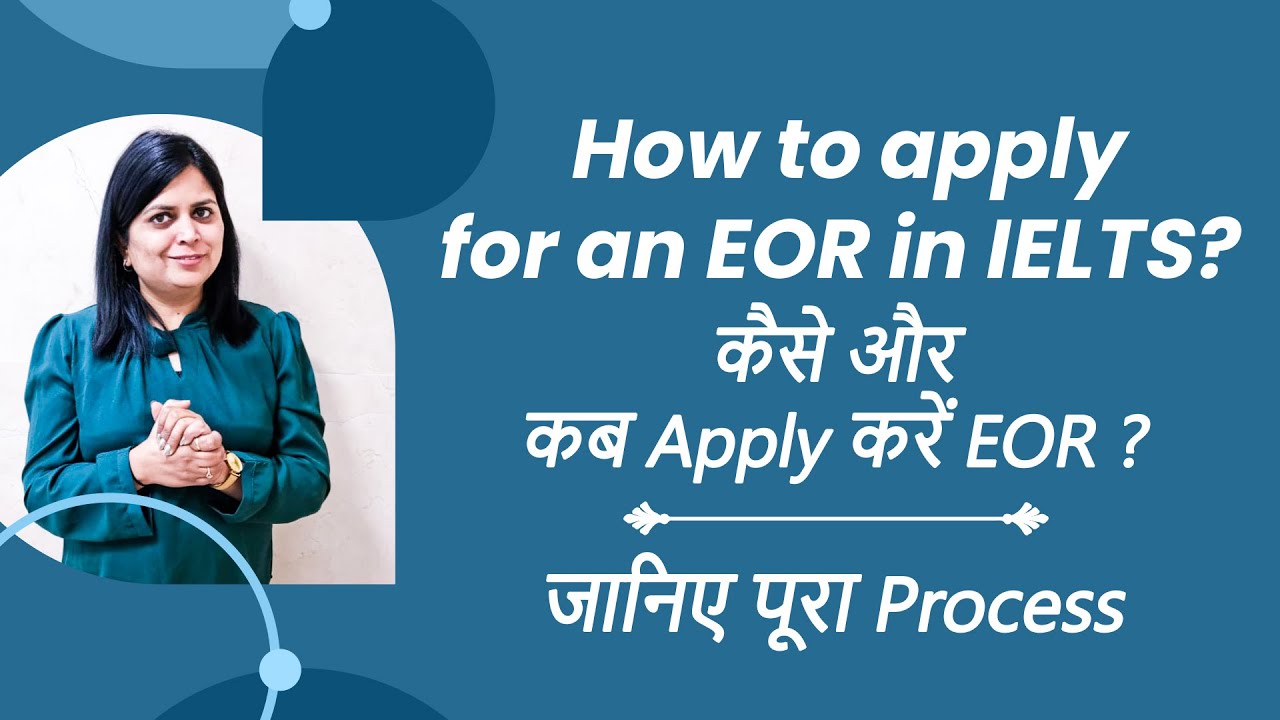How to apply for an EOR | Enquiry on Results IELTS | EOR British ...