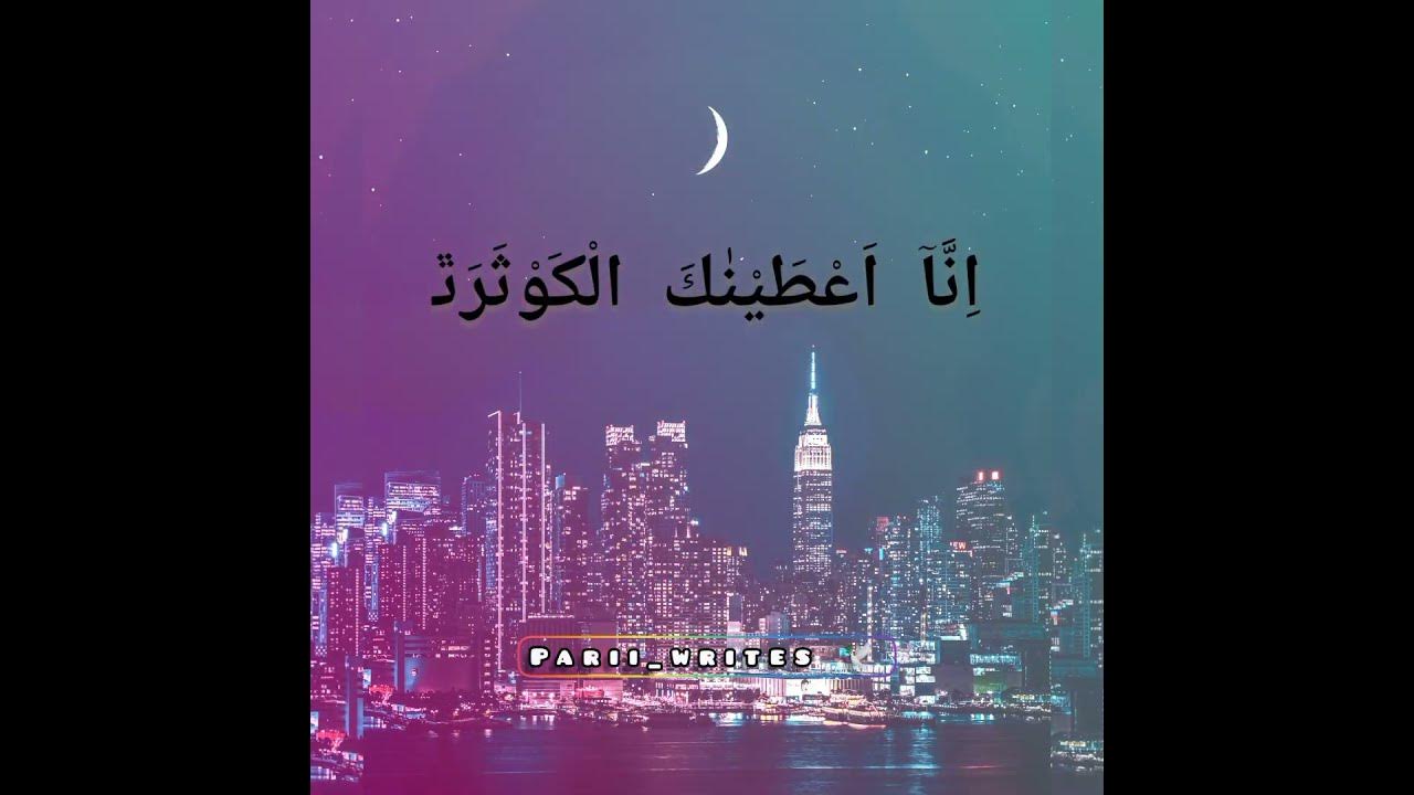 Beautiful Q U R A N youtubeshorts shortvideo deen islam beautiful-q-u-r-a-n-youtubeshorts-shortvideo-deen-islam