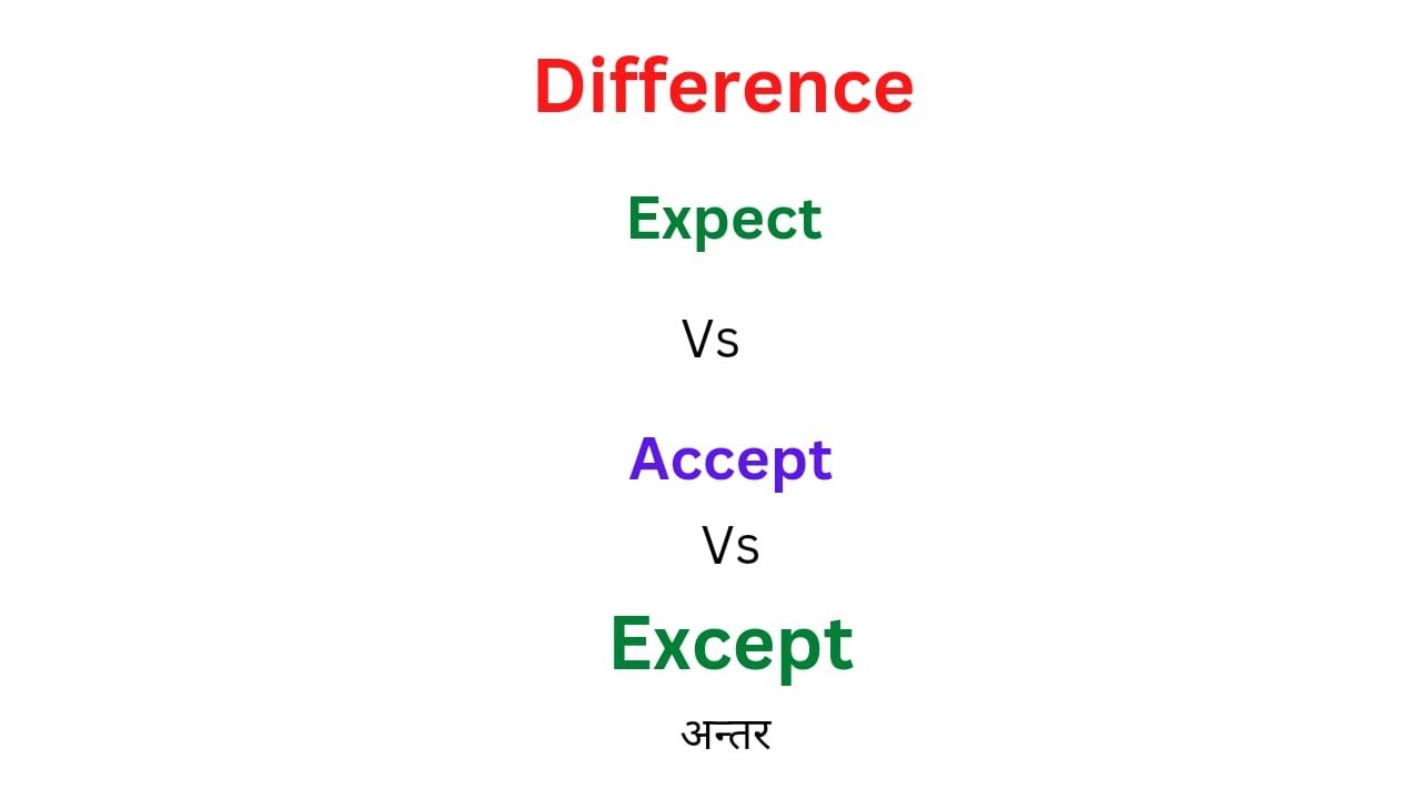 Difference between expect accept and accept. Expect accept और except में अन्तर - YouTube