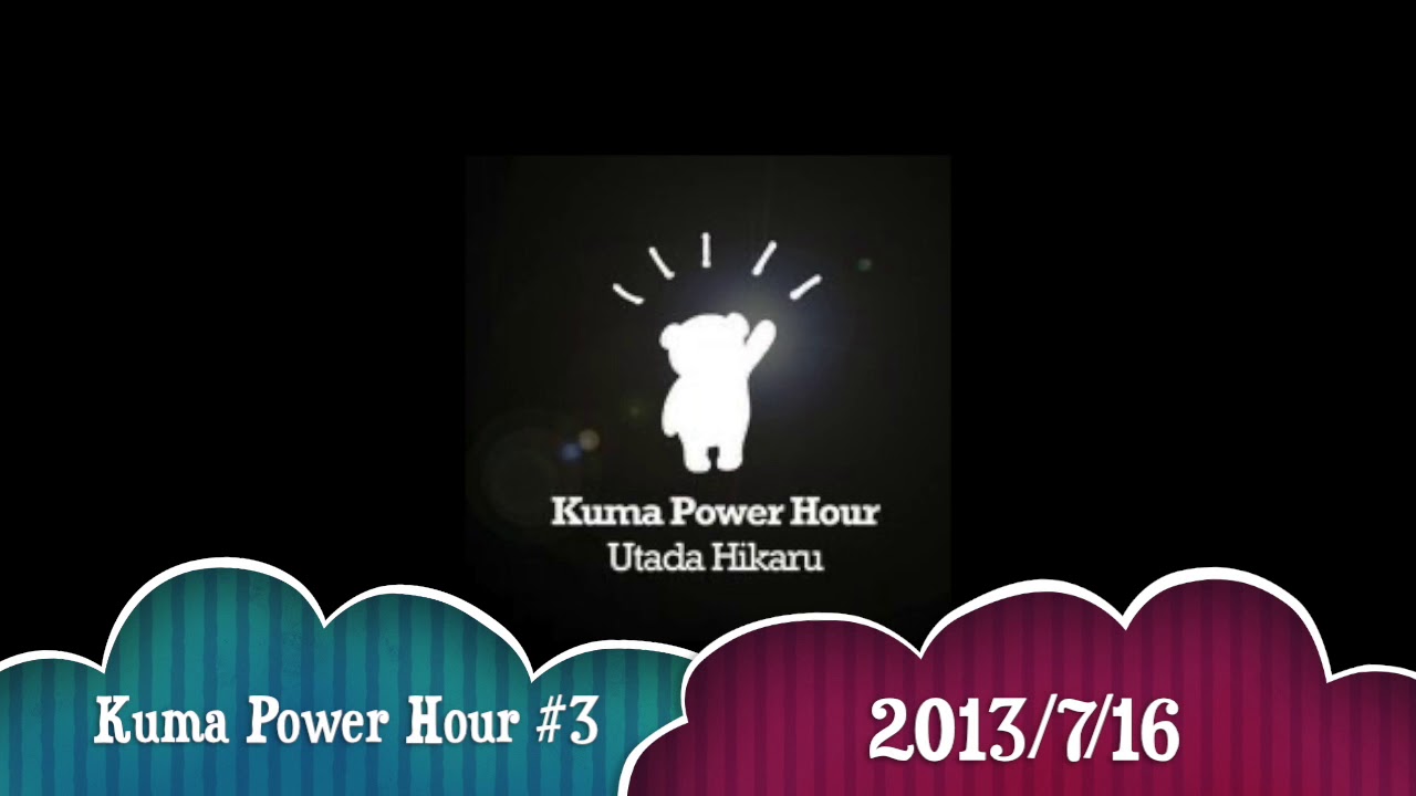 Kuma Power Hour with Utada Hikaru #03 - YouTube