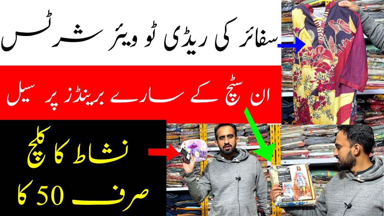 Sapphire pret collection 2022 | New year sale 2022 - Meewan Collection ...