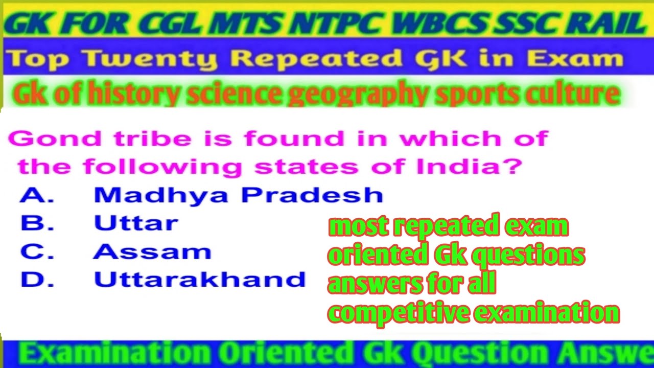 important gk gs question answer for all competitive exams । most ...