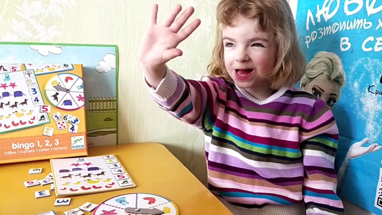 Бінго Bingo 123 DJECO Вчимо цифри - YouTube