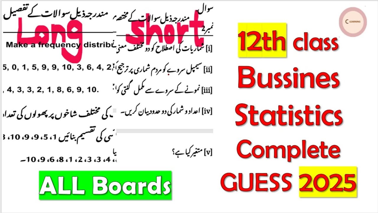 12th class Business Statistics complete guess paper 2025| imp questions |100% real authentic ...