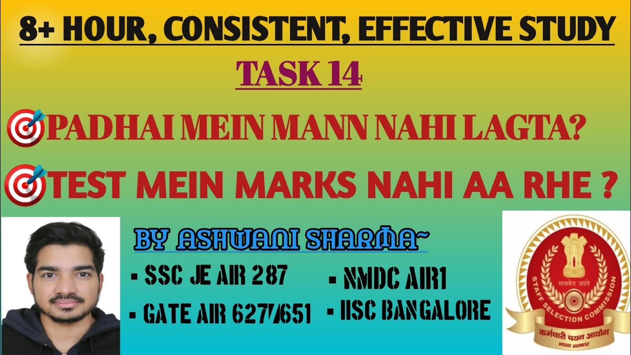 TASK 14|| HOW TO TACKLE FEAR OF EXAM?||HOW TO STUDY CONSISTENTLY - YouTube