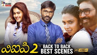 Vip 2 Latest Telugu Movie 4k Dhanush Back To Back Comedy Scenes Kajol ...