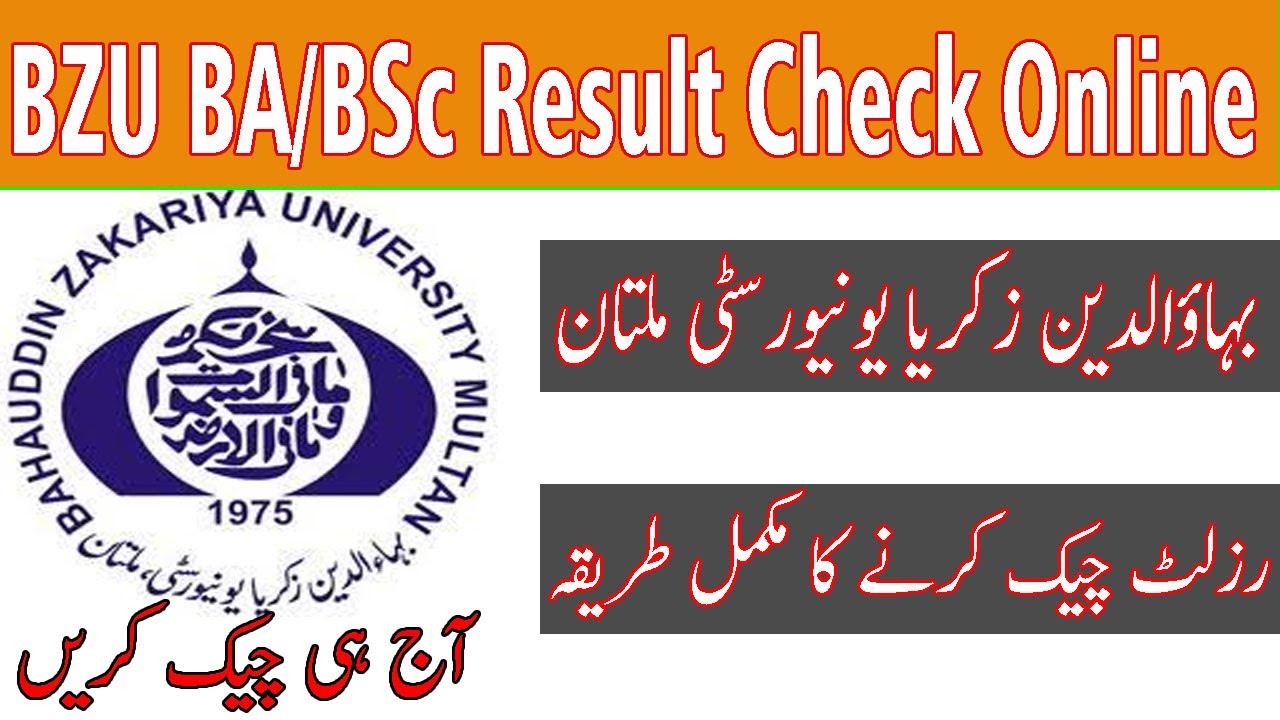 BZU BA BSc Result Check Online - YouTube