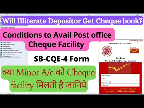 Conditions to Avail post office Cheque facility | How to fill SB-CQE-4 ...