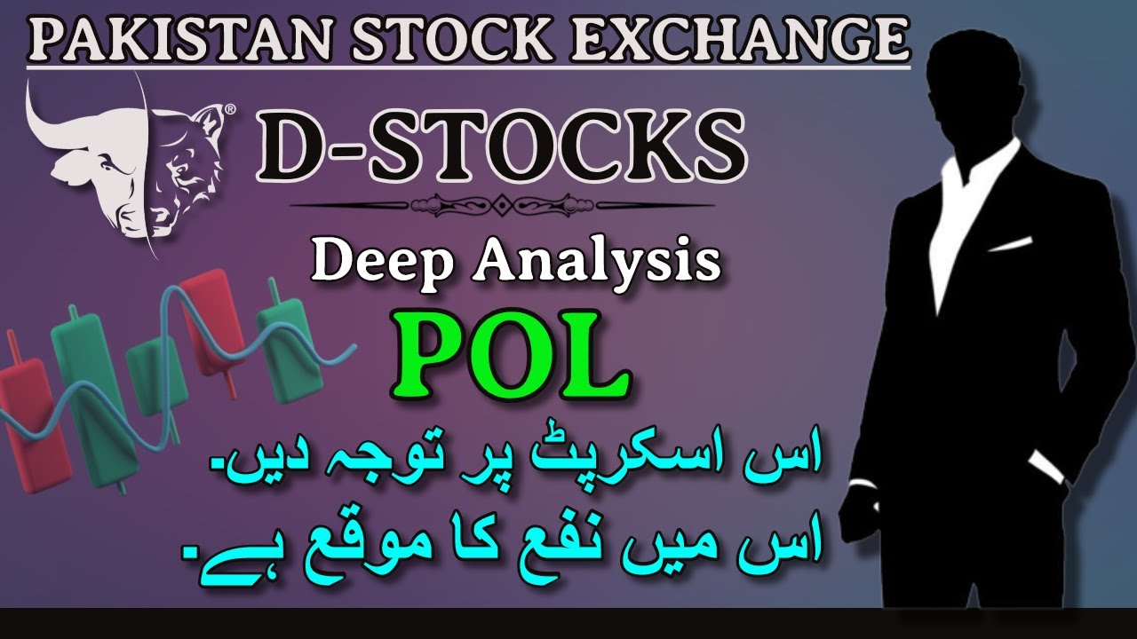 Focus On POL |Pakistan Stock Exchange| D-STOCKS - YouTube