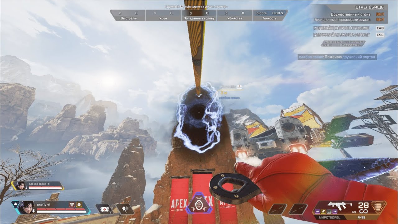 HOW TO PLACE WRAITH PORTAL ON ZIPLINE - YouTube