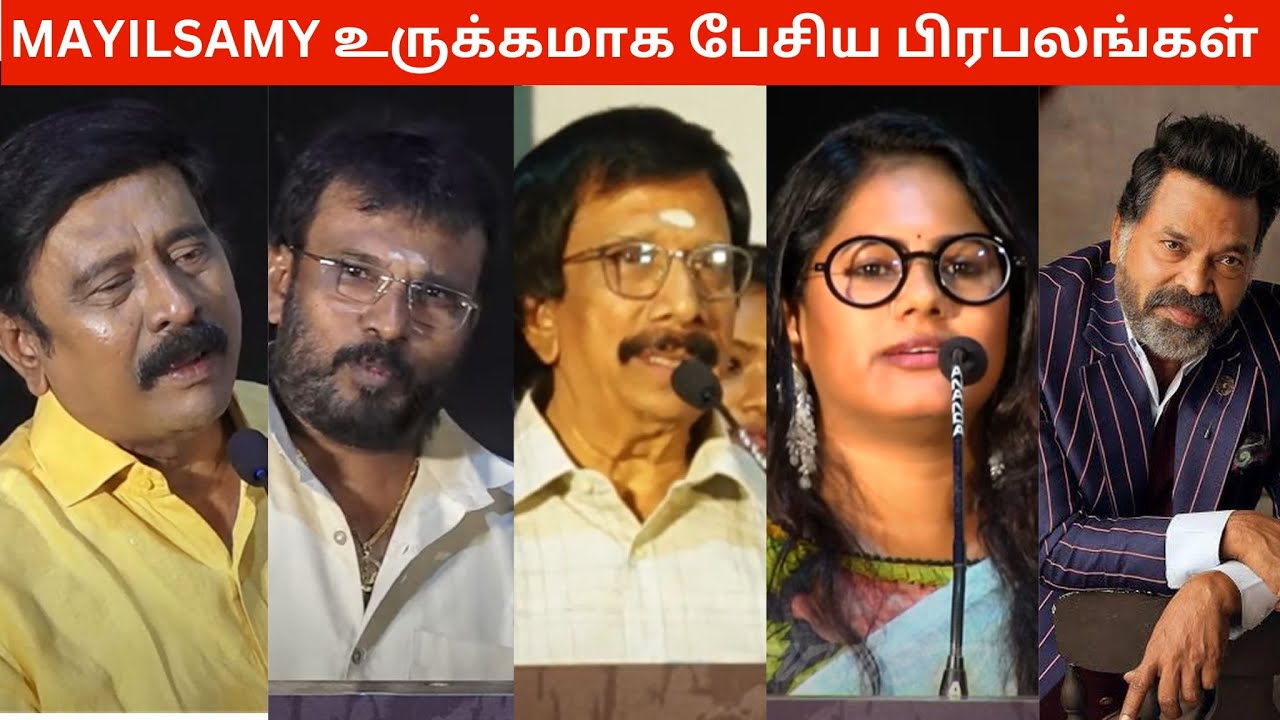 Full Video- Mayilsamy Son Anbu, RV Udayakumar, Rekha Nair, Perarasu ...