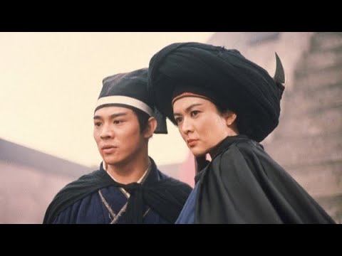 Swordsman 2 - U.S. Trailer (Music Only) (Upscaled HD) (1992)