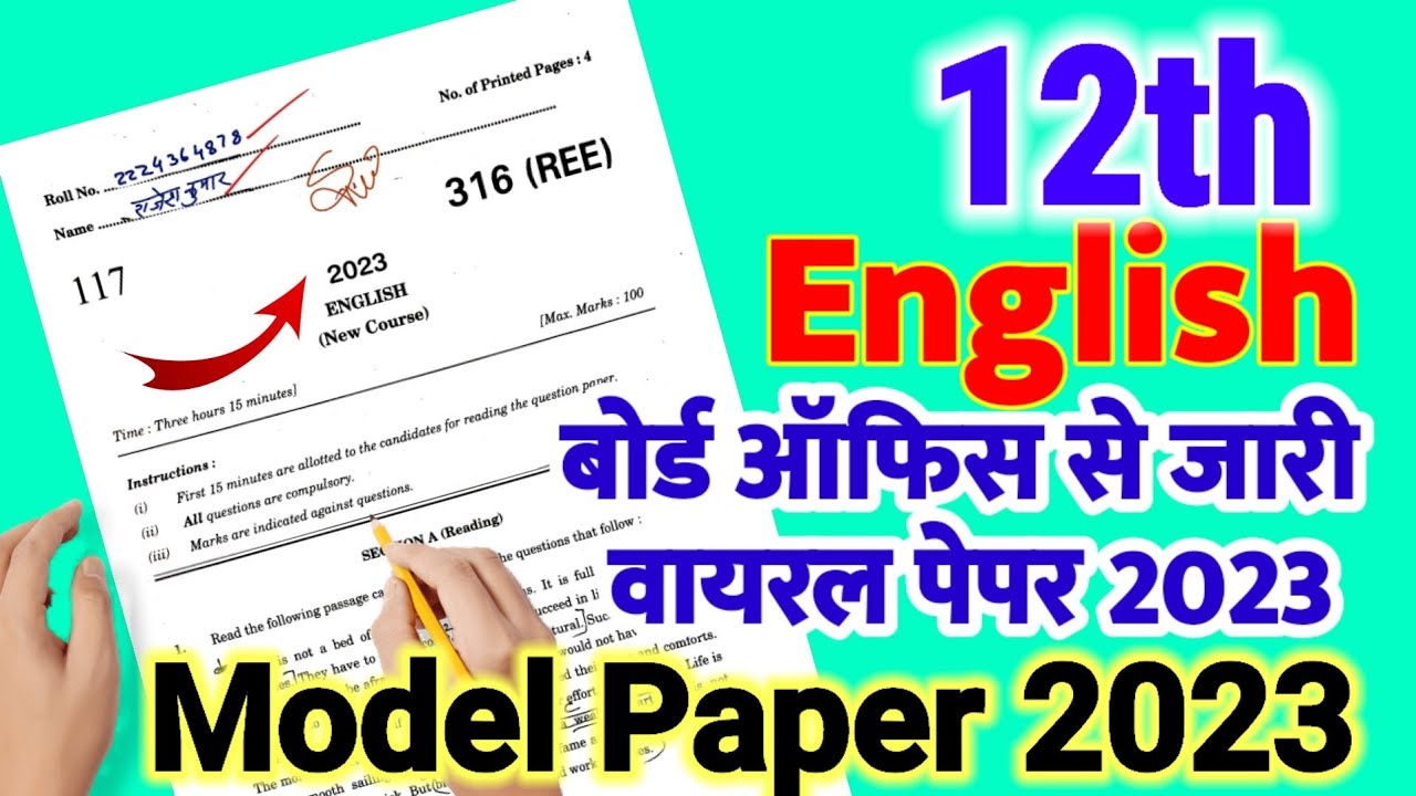 12th English model paper 2023,/ Class 12 English Sample paper 2023 ...