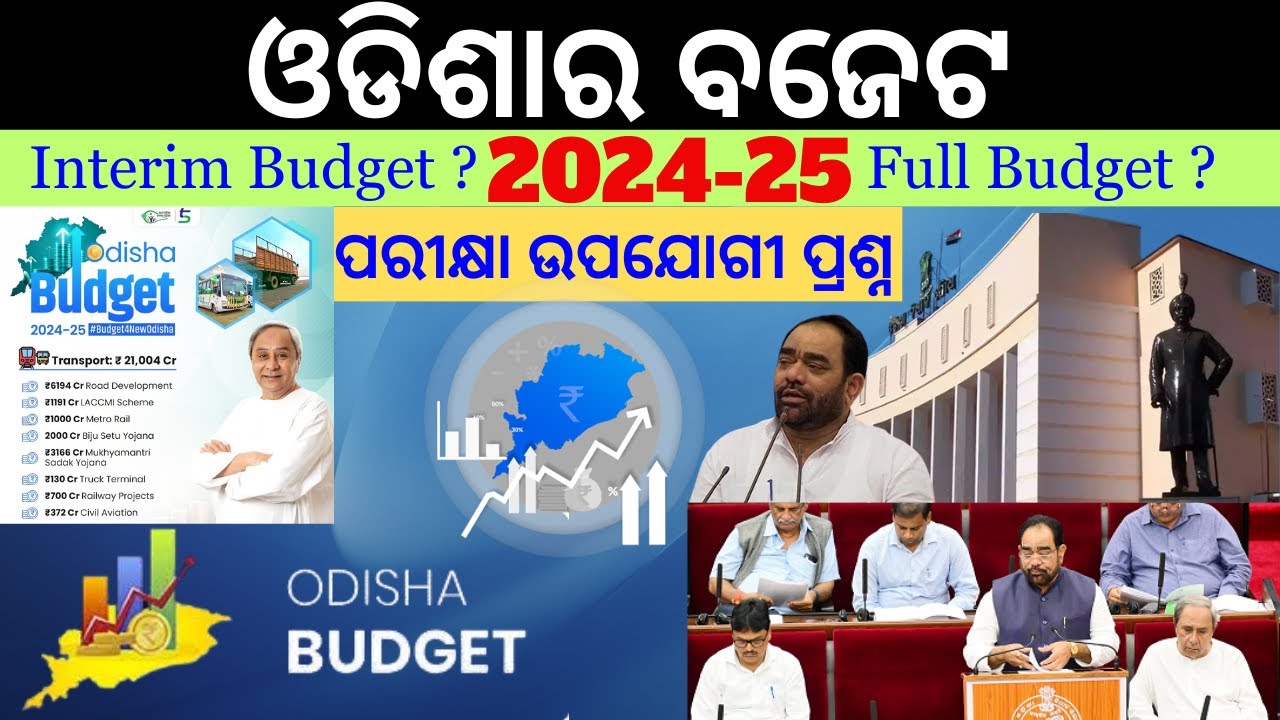 Odisha Budget 2024 | Odisha Current Affairs 2024 | #ossc_cgl #osssc # ...