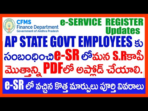 AP E-SR Data Update and Download Online as PDF @esr.ap.gov.in/Login.do ...
