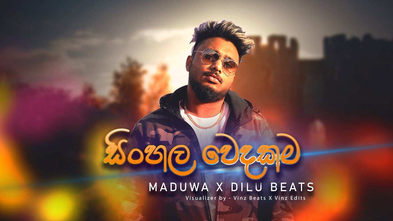 @MADUWA - Sinhala Wedakam (සිංහල වෙදකම්) - Meuwa Beheth 2 (මෙව්ව බෙහෙත් ...