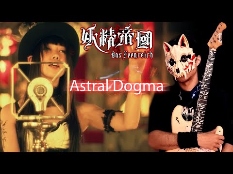 ASTRAL DOGMA - YOUSEI TEIKOKU COVER  | MATHEUZ HETFIELD