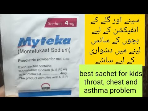 Myteka sachet used for kids chest infection and asthma problem ...