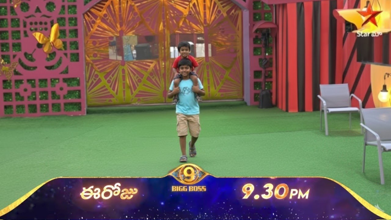 One More Family Entered Into BB9 Telugu House | Family Week | BB9 ...
