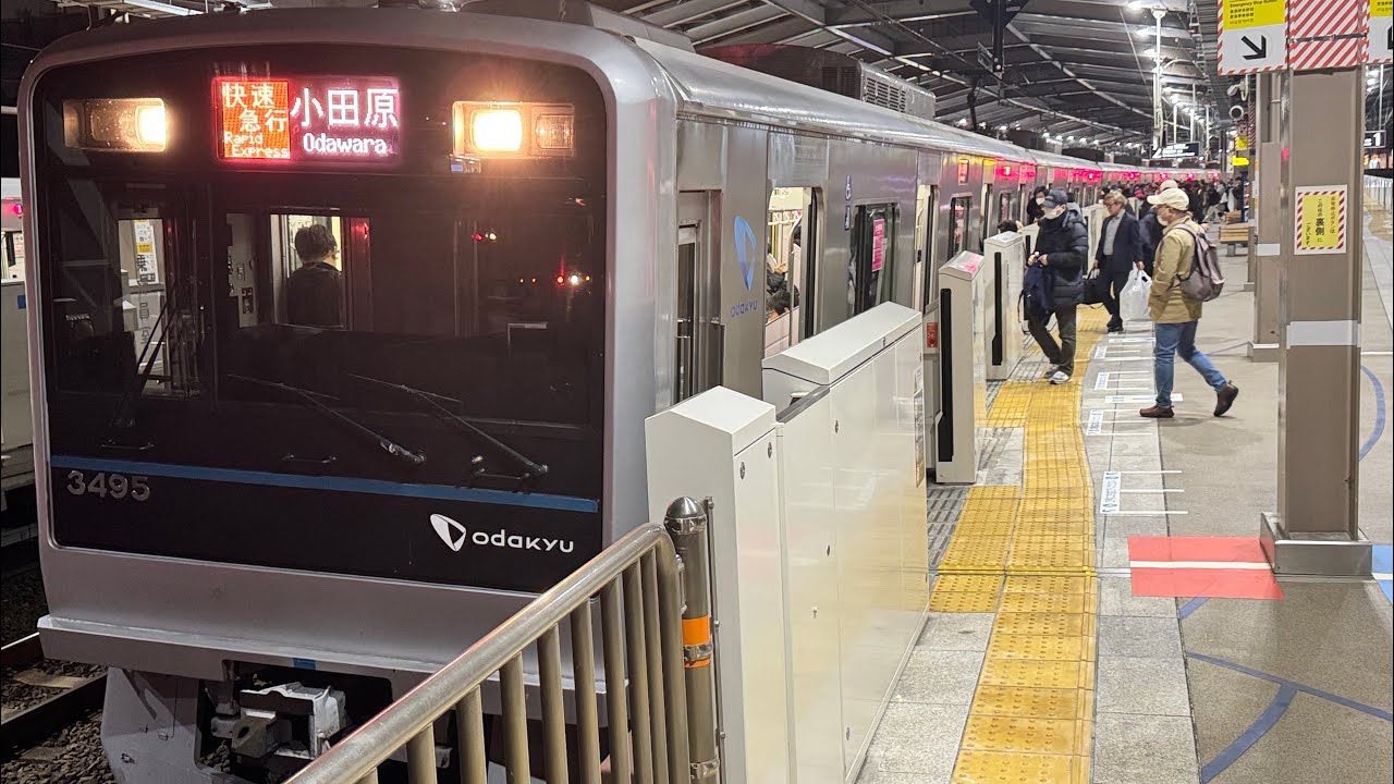 【三菱IGBT】小田急3000形3095F 快速急行 小田原行 本厚木駅発車！ - YouTube