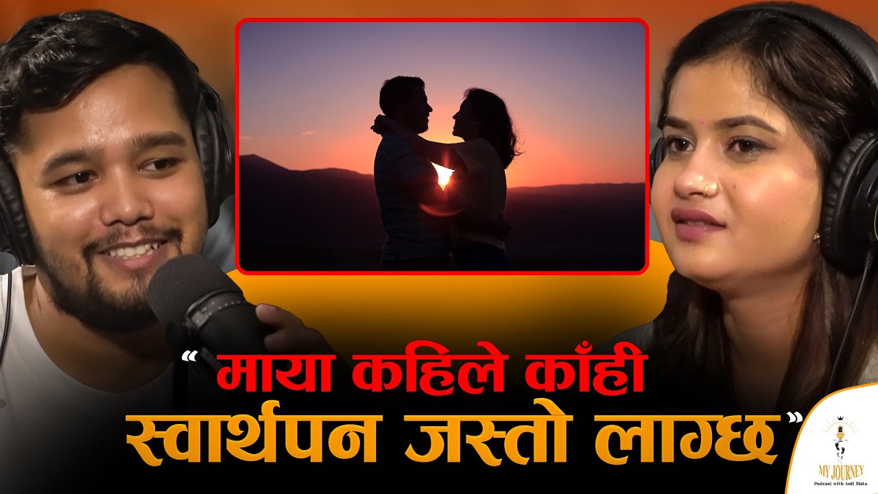 Eleena Chauhan Talks About love And Her Relationship - YouTube