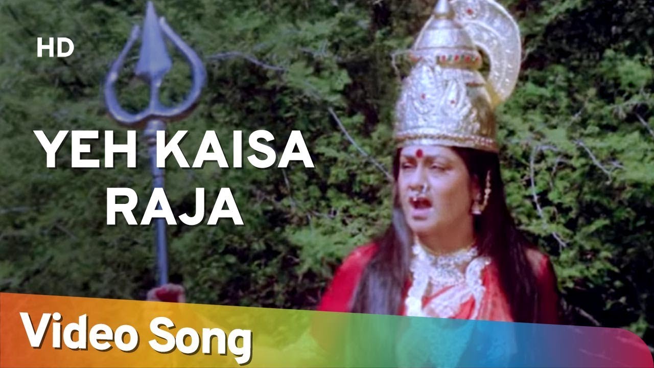 Yeh Kaisa Raja (HD) | Lav Kush (1997) | Aruna Irani | Jaya Prada | Popular Hindi Song - YouTube