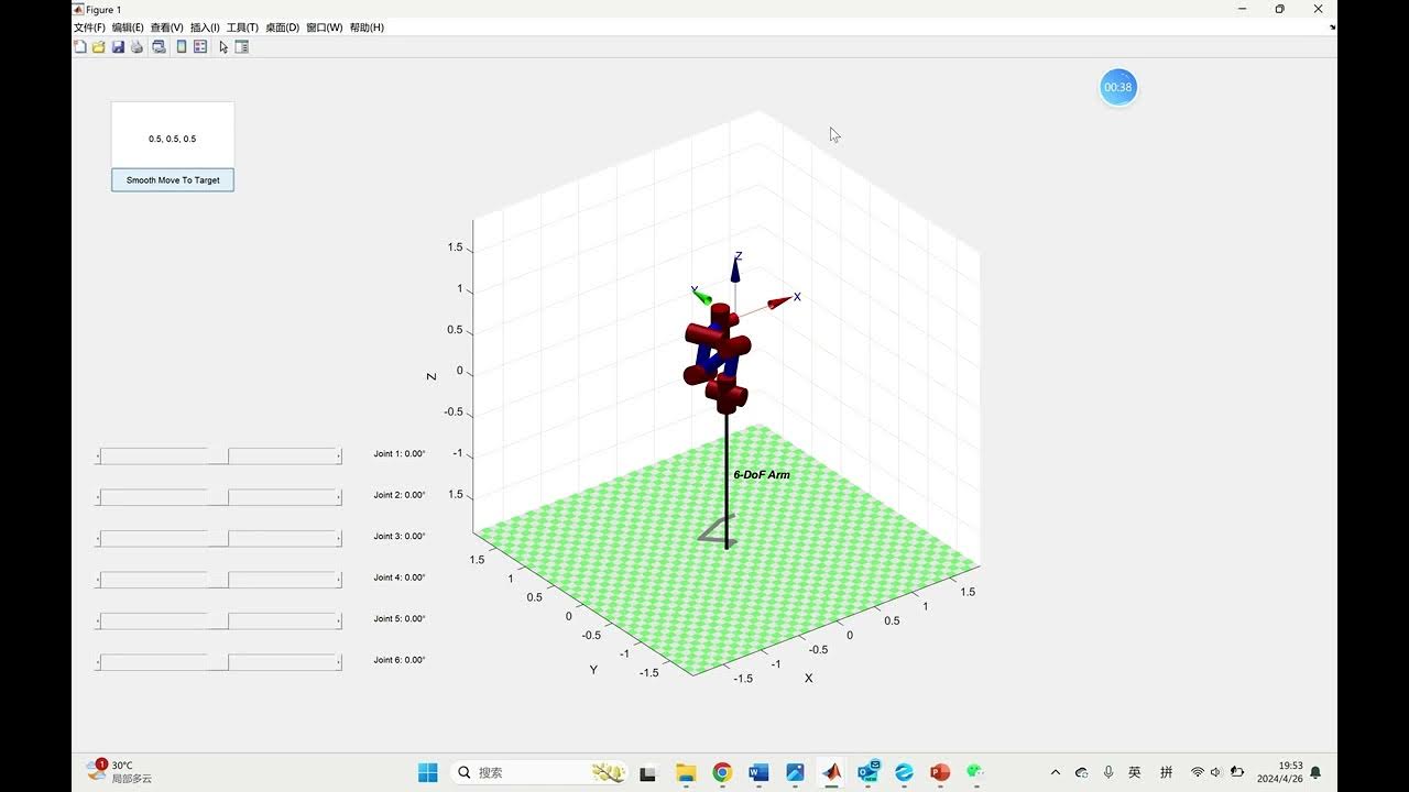 matlab demo - YouTube
