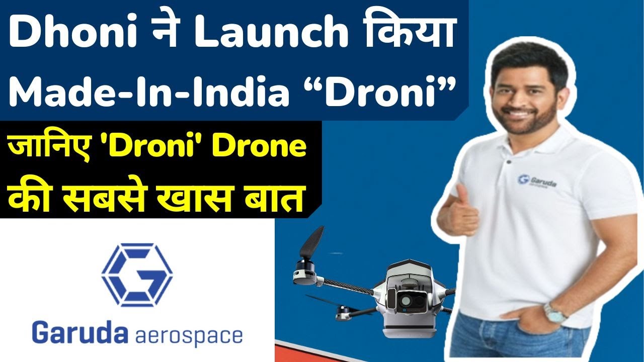 Droni Drone: Dhoni launches Garuda Aerospace's Made in India Drone ...