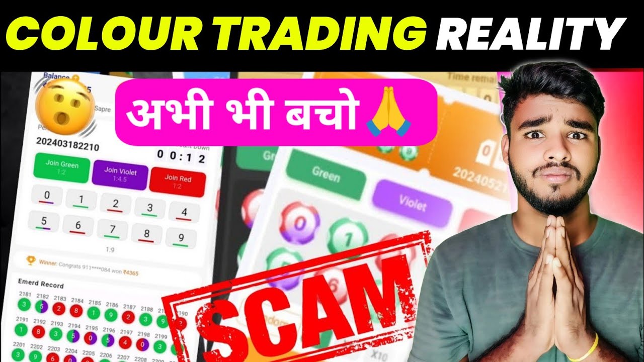 Colour Prediction Game Scam | Colour Trading Dark Reality | Colour ...