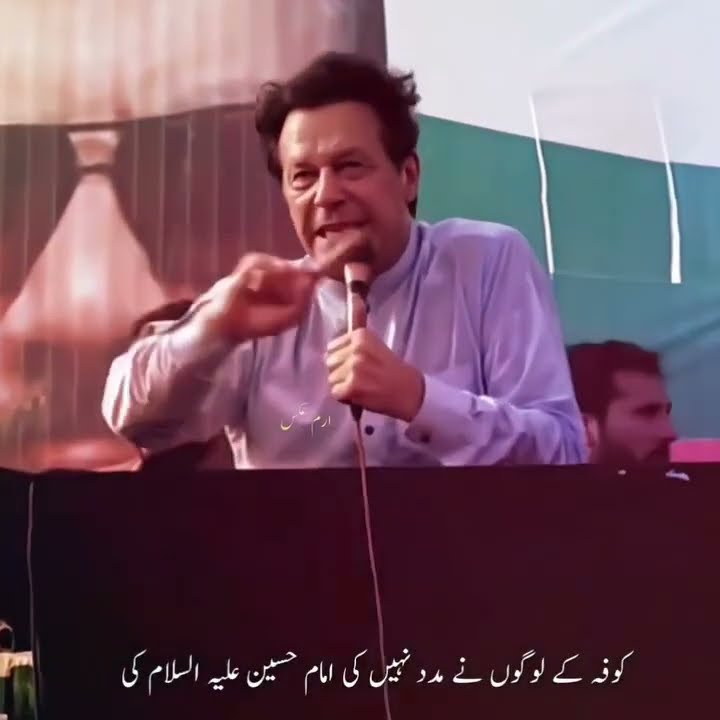 qaidi num 804 @imrankhanworld @imranriazkhan1 murshid ️ - YouTube