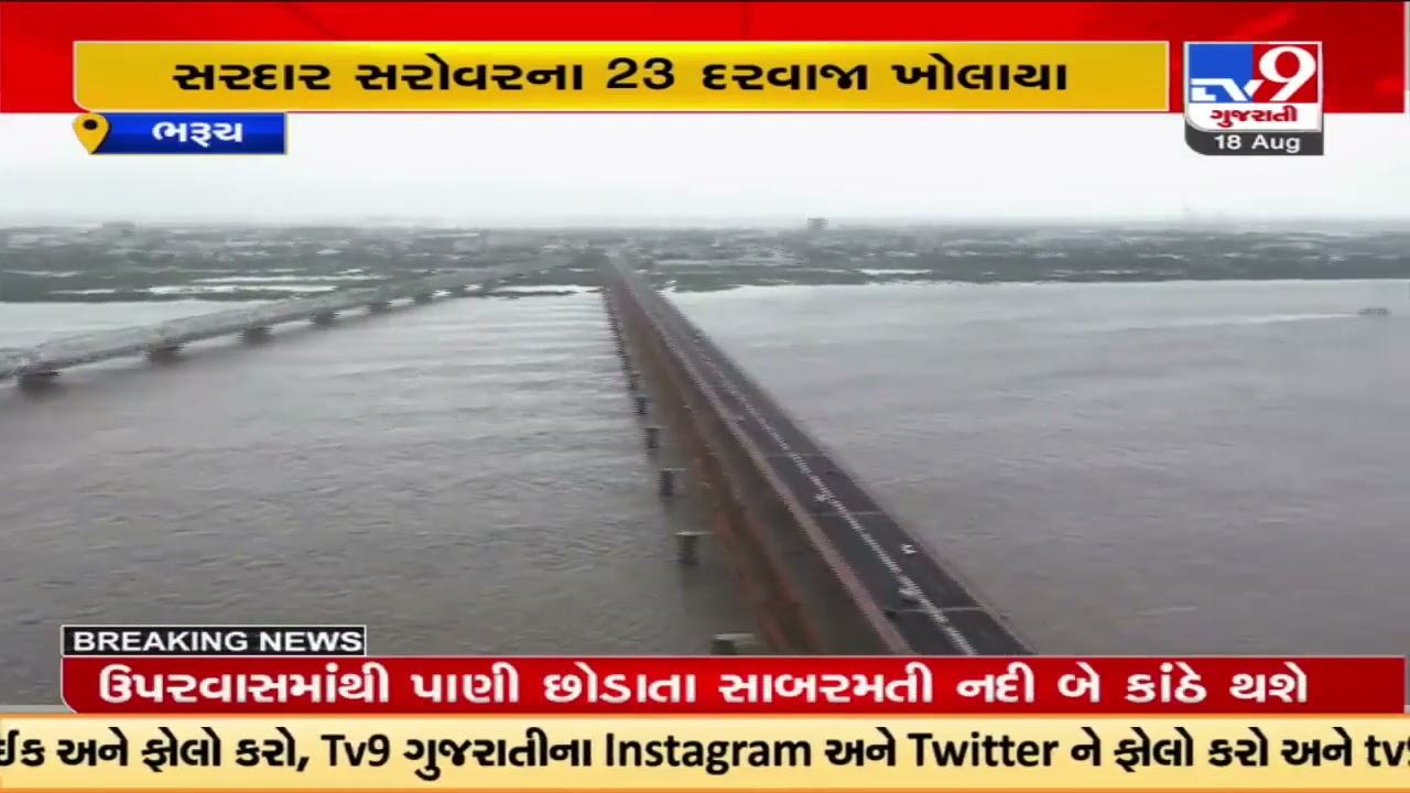 Drone visuals of the magnificent Narmada river from Golden Bridge ...