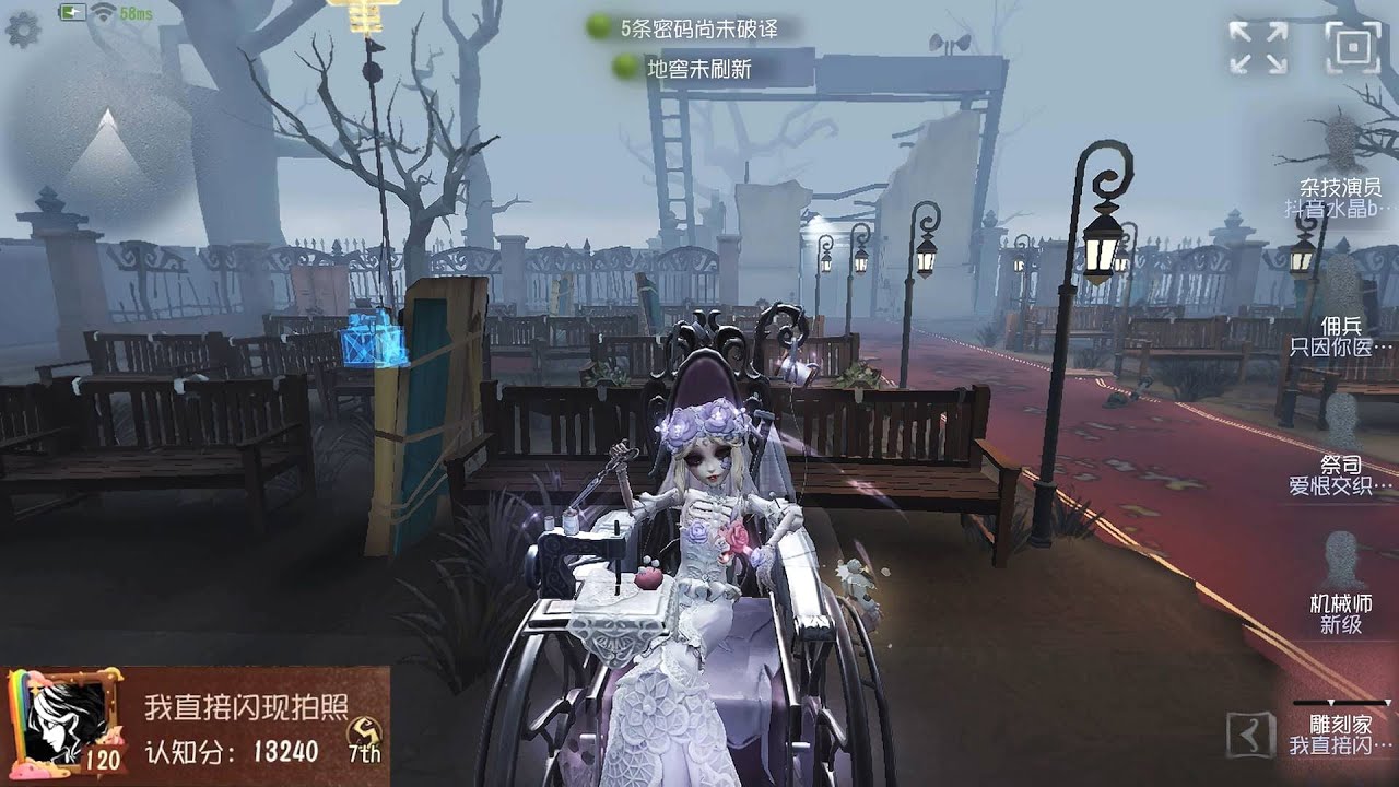 #238 7th Sculptor | Pro Player | The Red Church | Identity V - YouTube