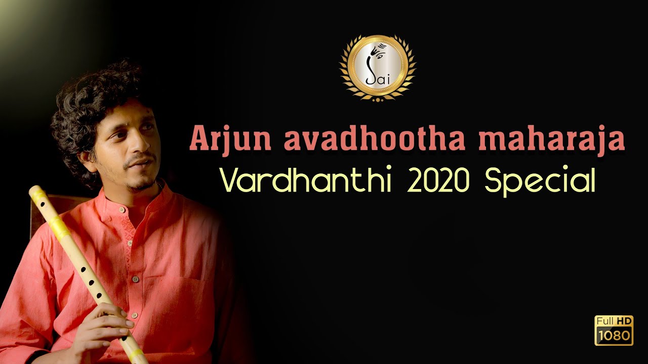 Arjun avadhootha maharaja | Vardhanthi 2020 Special | # ...