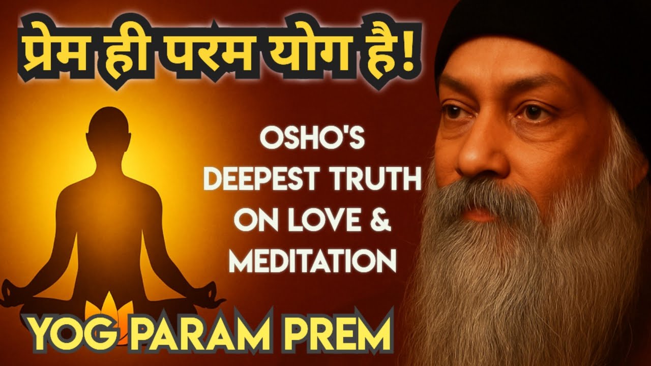 🕉️ Yog Prem Param | When Love Becomes the Ultimate Yoga – Osho's Divine ...