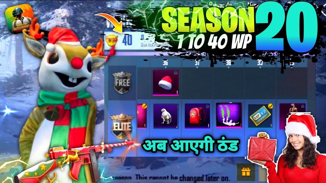 Winner Pass 20 all new leaks 1 to 40 wp - YouTube