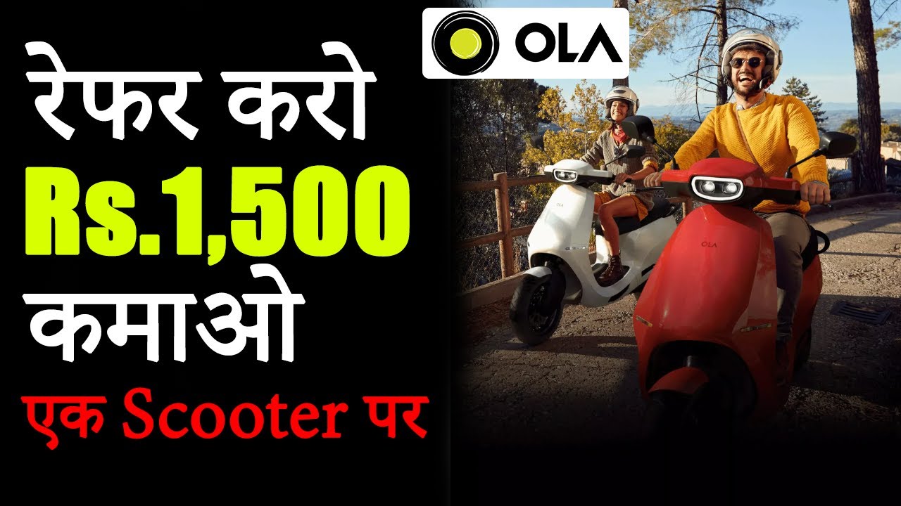 How To Join Ola Electric Referral Program *RS. 4500* /Month - YouTube