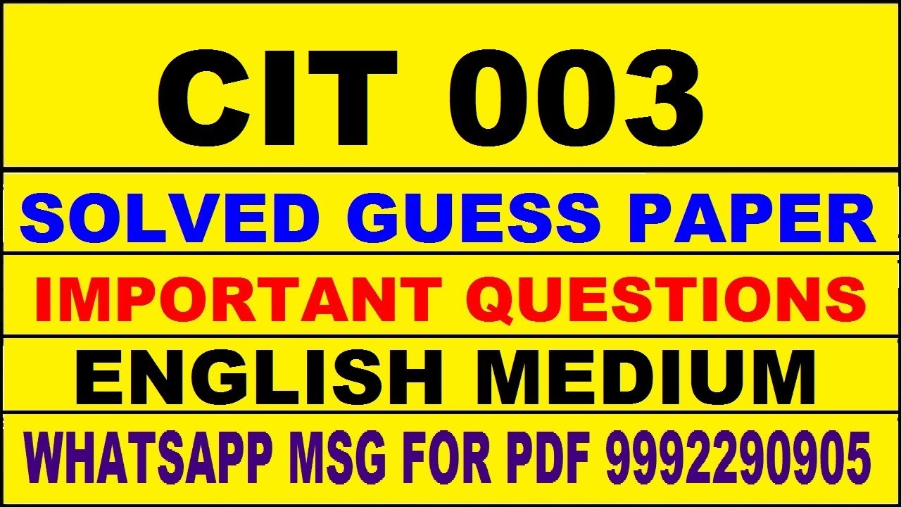 cit 3 guess paper in english | cit 3 important questions | cit 3 study ...
