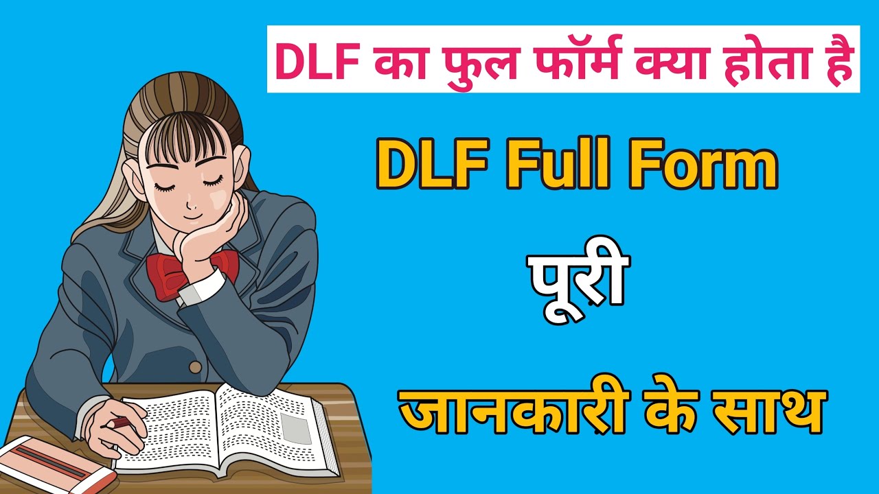 DLF ka full form kya hai | DLF kya hai | DLF का फुल फॉर्म क्या होता है ...