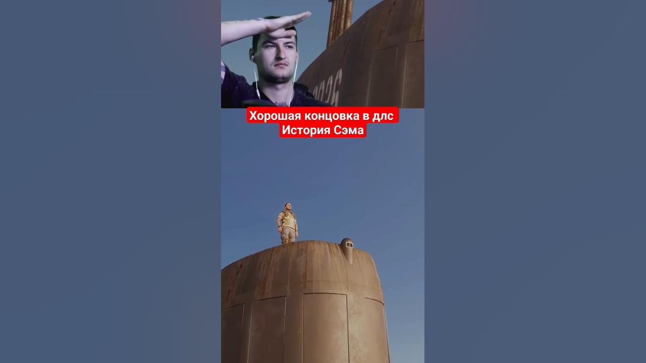 Хорошая концовка в игре Метро исход длс История Сэма - YouTube
