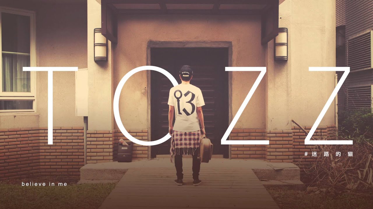 TOZZ - 迷路的貓 - YouTube