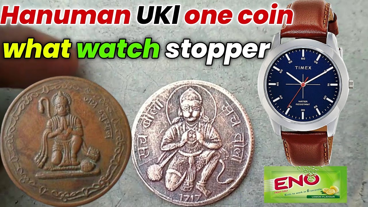 ईनो सोडा टेस्ट with watch stopper Hanuman coin ukl one Anna, coin - YouTube